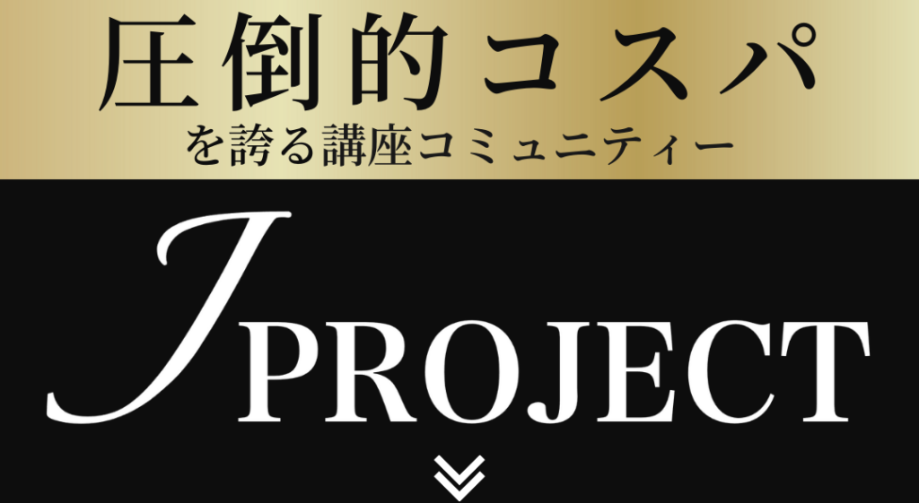 J PROJECT